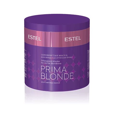 Серебристая маска для холодных оттенков блонд PRIMA BLONDE, 300 мл ...