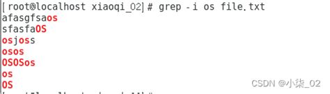 linux操作系统实验六——进程通信 共享内存机制 linux实验六通信工程 csdn博客