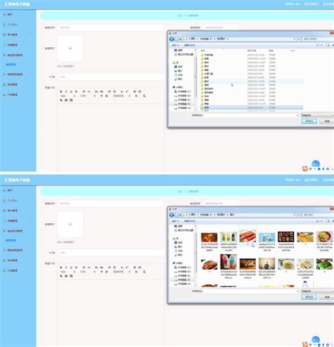 Python汇美食电子商城商城系统电子商务平台在线购物美食商城电子商务系统网购平台电子商务解决方案网络商城 Csdn博客