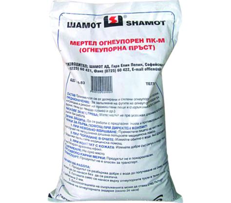 Bauhaus България Огнеупорна пръст Мертел