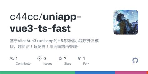 Github C44ccuniapp Vue3 Ts Fast 基于vitevue3uni App的h5与微信小程序开发模版