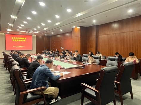 济宁市人民政府 综合要闻 济宁市农机中心举办农机质量投诉技能提升培训班