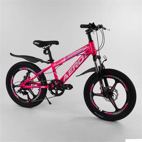 Купить Детский спортивный велосипед 20’’ CORSO «AERO» 96811 в Украине ...