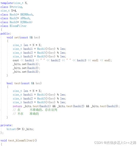 哈希的应用（2）——布隆过滤器 Csdn博客