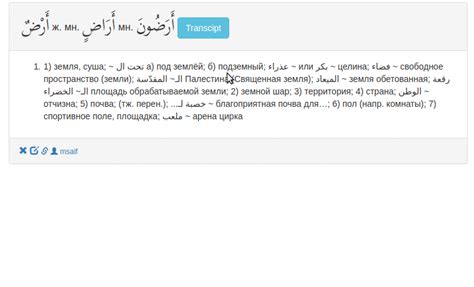 Css How To Make Expandcollapse In Bootstrap 3 Stricly Horizontal
