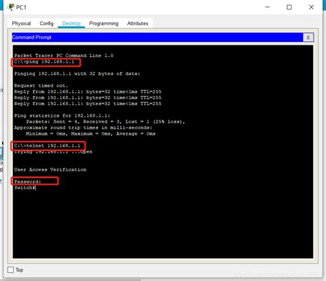 packet tracer 思科模拟器入门教程 之三 交换机的telnet远程登陆配置 思科模拟器远程登录 网关 csdn博客