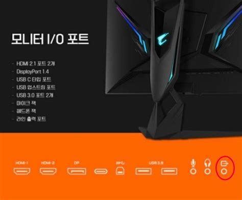 모니터 스피커 출력 질문 지식in