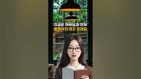 시어머니 유품 정리하다 가방 속에 든 편지와 사진을 발견했는데 사연 Shorts Youtube