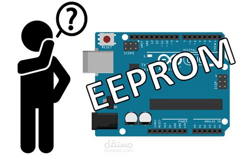 تحتفظ Eeprom بالرقم الأخير من عداد لوحة Arduino Uno مستقل