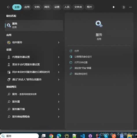 Mysql 57下载安装配置详细教程 Csdn博客