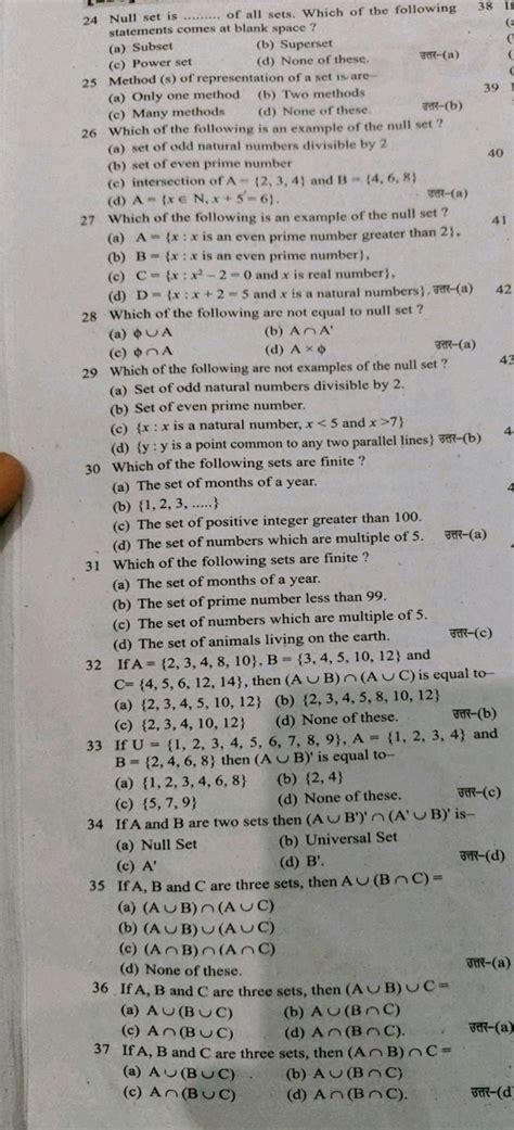 24 Null Set Is Of All Sets Which Of The Following Statements Co