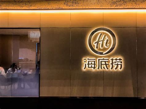 海底捞快要沉入海底了 凤凰网
