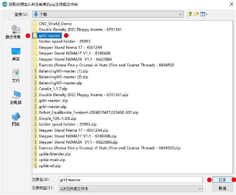 【花雕动手做】尝试手搓基于arduino Grbl的2d笔式绘图写字机 Makelog造物记