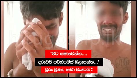 කටුනායක ගුවන්තොටුපල පොලිස් අත්අඩංගුවෙන් මිදී පලාගොස් සිටියදී අවිස්සාවේල්ල ප්‍රදේශයේදී පාතාල