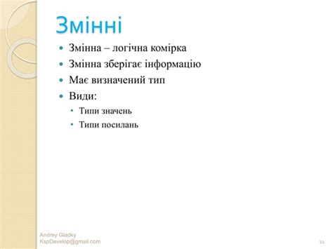 Net Framework і C Lesson1 Ppt