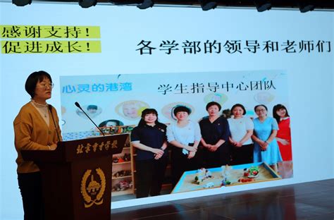 教师风采 北京育才学校欢迎您！