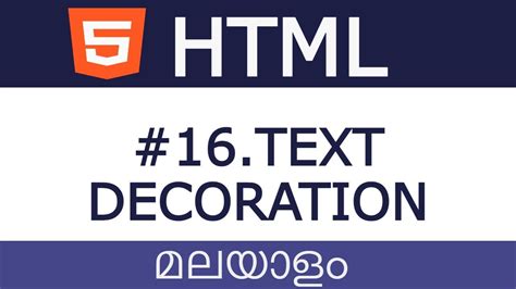 Part 16 Html Malayalam Tutorial Decoration Youtube