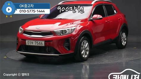 기아 스토닉 디젤 16 디럭스18년식8만km900만원완전무사고 Youtube