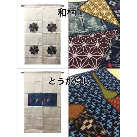 のれん ロング おしゃれ 和風 和 和柄 竹 風鈴 着物 高級のれん アップリケ 縁起物 猫 日本製 送料無料 インテリア あき 通販 Yahoo ショッピング
