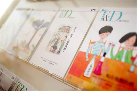 農訓協會 雜誌首頁