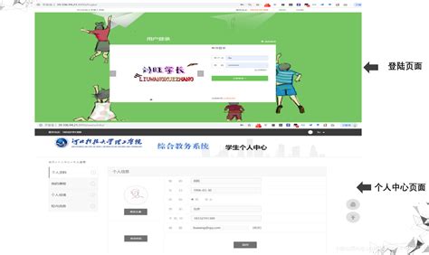 【python毕业设计】django框架实现学生信息管理系统基于django的学生信息管理系统 Csdn博客