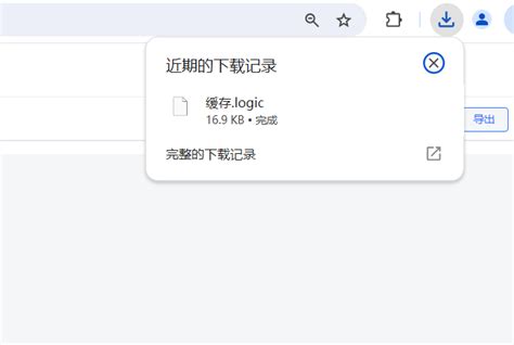 Jvs逻辑引擎（可视化服务编排）：逻辑导出导入 知乎