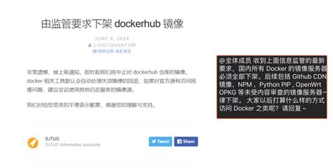 github dongyubin dockerhub 2025年7月更新，目前国内可用docker镜像源汇总，dockerhub国内镜像