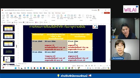 Excel ช่วยทำใบสำคัญจ่าย 🙂 ไฟล์ Excel ต้นฉบับเป็นของสำนักงานบัญชี Nn