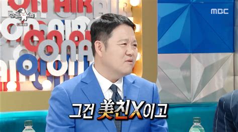 ‘라디오스타 송승헌 “김구라 평생 마주치지 않았으면 좋겠다고”…김구라 “그건 미친놈이었다”