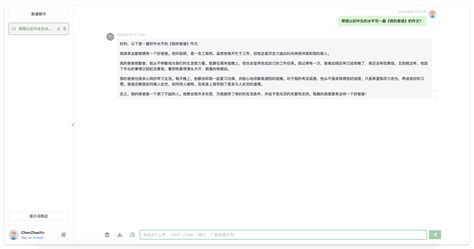 基于腾讯云cvm搭建chatgpt Web 腾讯云开发者社区 腾讯云