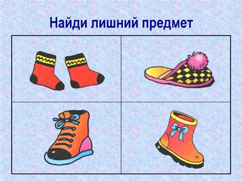Картинки для игры четвертый лишний для детей 3 4 лет - Фото подборки
