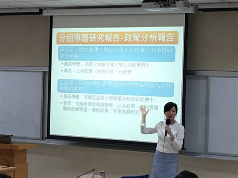 國家文官學院 本學院於5月5日「高階文官培訓飛躍方案106年訓練」開訓典禮結束後接續辦理學習共識營，由吳副院長瑞蘭