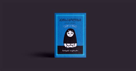 10 წიგნი მოზარდებისთვის