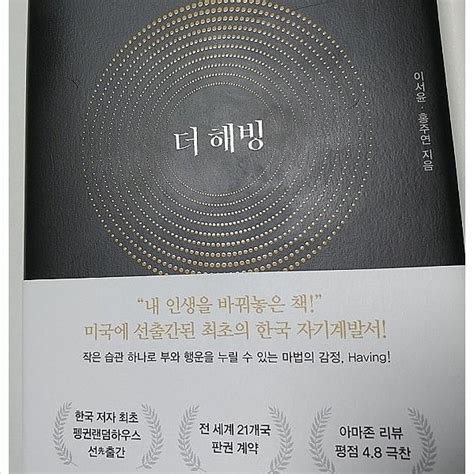 고쌤🌱 자 여러분 네 책을 읽읍시다 그러면 지혜로운 사람이 될수있습니다 한달에 한권 두권 꼭 챙겨보자 Instagram