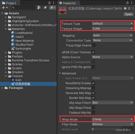 unity自定义天空盒 unity 天空盒 shader csdn博客