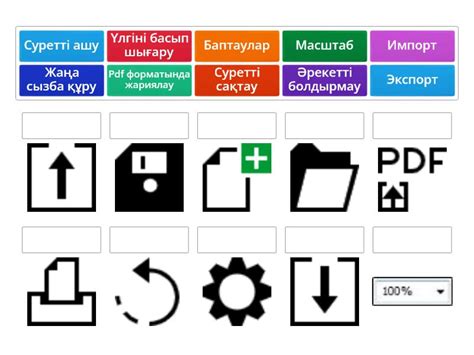 Coreldraw Match Up