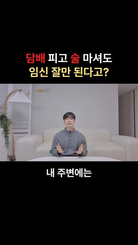예비엄마들을 위한 공간입니다 애슈타토 💡 주기별 임신 가능성 배란일 기준 정확한 확률 공개 임신을 계획 중이라면 정확한 타이밍이 중요합니다 🤔 배란일이 임신