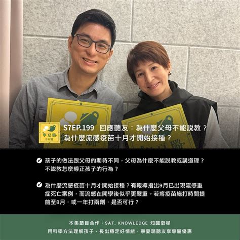 夏嘉璐 夏嘉璐 Added A New Photo