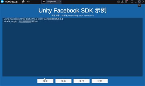 教你在unity 2020接facebook sdk（android平台） unity dependencies xml csdn博客