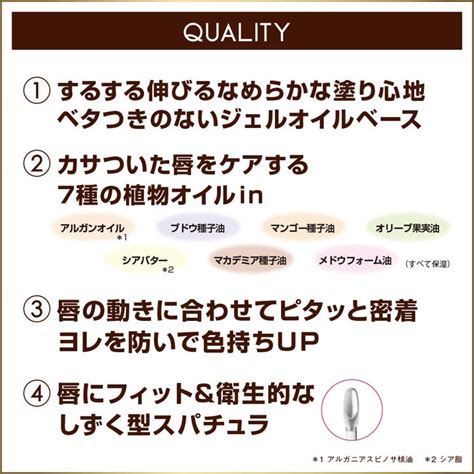 Excel Mango Cui Nuance Gloss Oil Go05 Moisturizing Lip Excel