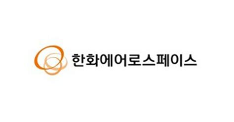 특징주 한화에어로스페이스 급등 불타는 실적 매출 10조 돌파” 2년 연속 역대 최대치 경신