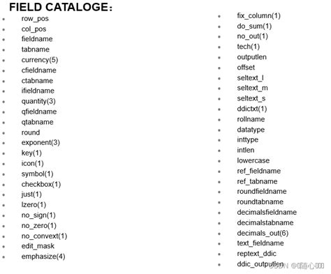 Sap Abap报表alv的实现与操作sap Abap Alv Report Csdn博客
