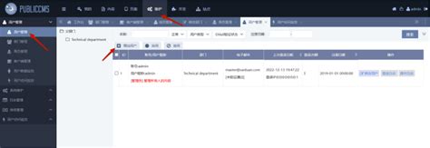 A Vulnerability Exists In Publiccms V40202204d And Below Cross Site Request Forgerycsrf