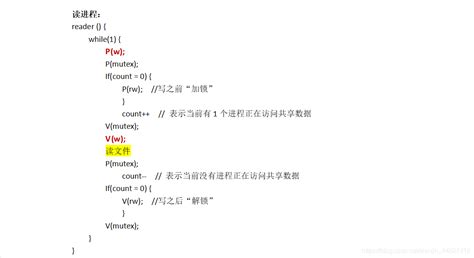 四、操作系统——读者写者问题（详解） csdn博客