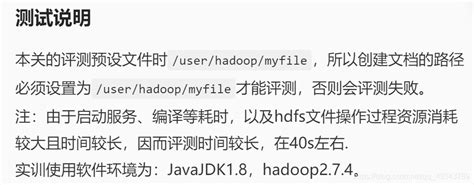 大数据从入门到实战 大数据系统及应用 Hdfs实训 Csdn博客 大数据从入门到实战 大数据系统及应用 Hdfs实训 Csdn博客