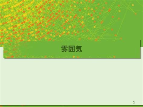 P2psip Designing Overlay Networks And Applications Based On Flexible