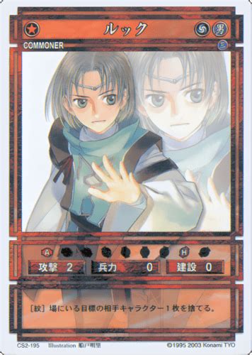 Luc Cs Card Cs2 195 Gensopedia