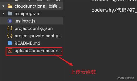 小程序【云开发】模式基本介绍 云开发项目初始化