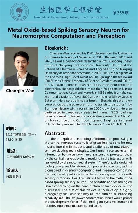 metal oxide based spiking sensory neuron for neuromorphic computation and perception events