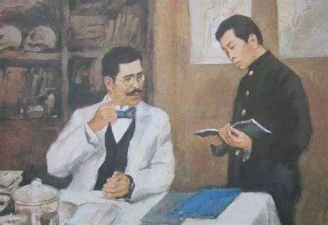 鲁迅藤野先生我永志难忘藤野鲁迅是谁哦那个中等生 知乎